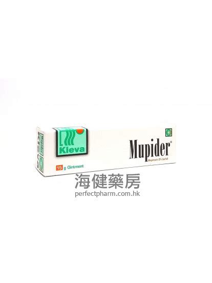 Mupider Mupirocin 2 Ointment 15g 莫匹羅星 傷口消炎 海健藥房