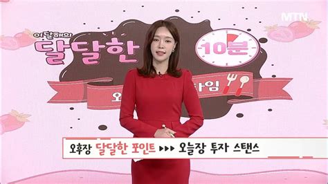 현대차에 실리콘 음극재 배터리 탑재 주목할 관련주 Youtube