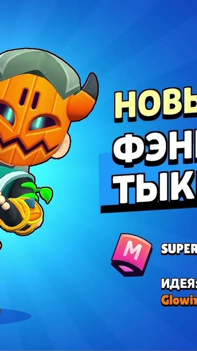 Bravel Stars Youtube