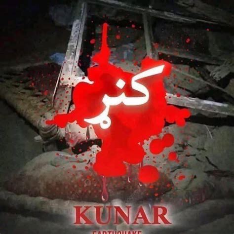 عنایت الله دیدار