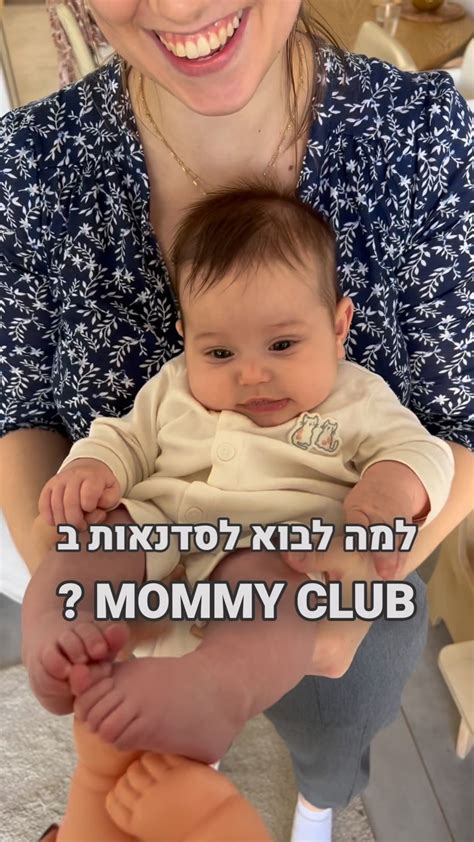 ‎טופז רז התפתחות • עיסוי תינוקות • היקשרות‎ ‎חדש חדש חדש 🤍 המעגל שלנו 🤍 זה המקום שתרצי