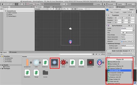 Unityで簡単なシューティングゲームを作る 6 絵本とwebと
