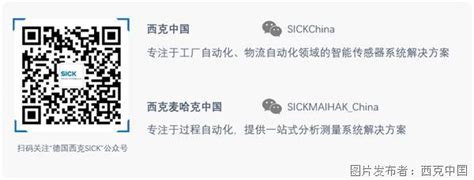 西克服务小程序全新上线！