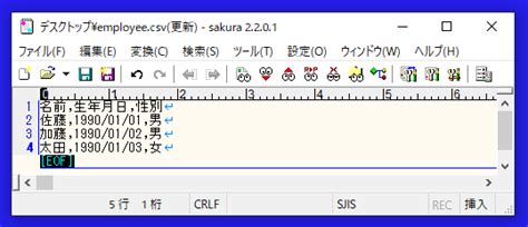 【powershell】csvファイルを読み込む 現場で使える！powershell実践ガイド