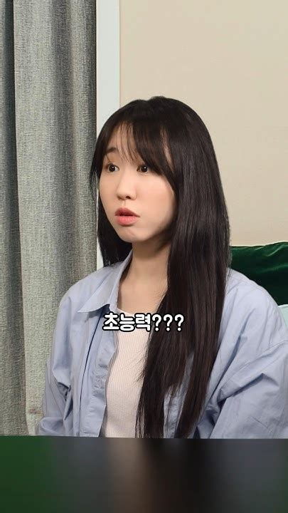 알게 되면 가질 수 있는 초능력 Youtube