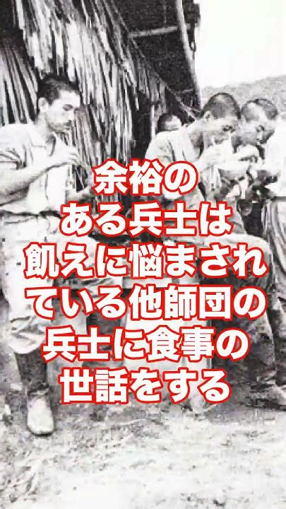 【宮崎繁三郎】歴史 解説 教育 日本軍 Shorts Short Youtube