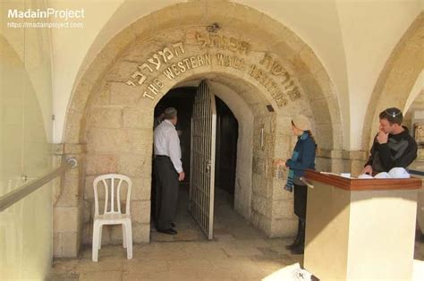 Western Wall Tunnel Madain Project En