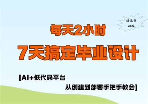 基于springboot vue健康管理平台的设计与实现（源码 论文 部署） 知乎