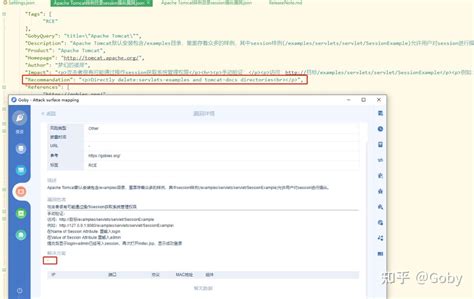 技术分享 [poc编写]apache tomcat样例目录session操纵漏洞 知乎