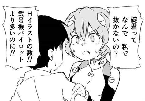 綾波まとめ Kuro