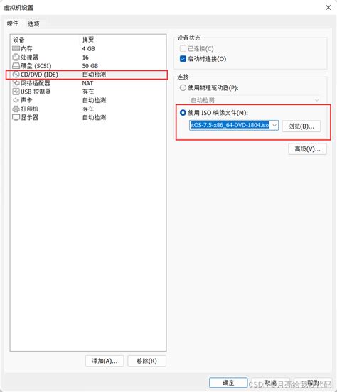 Hadoop 完全分布式搭建（超详细）hadoop完全分布式搭建 Csdn博客