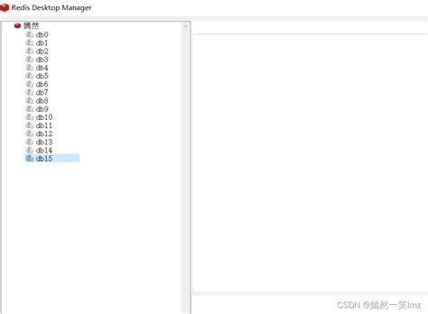Win系统安装部署redis、设置密码、远程连接windows Redis 怎么开启密码和远程服务 Csdn博客