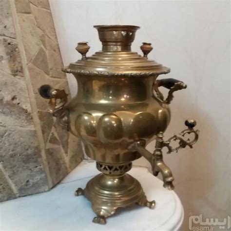 سماور مسوار روسی