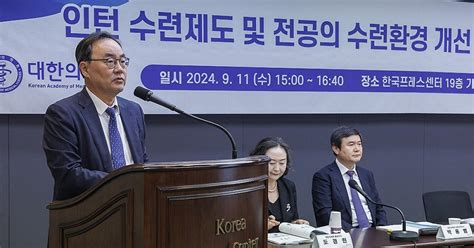 인턴 수련제도·전공의 수련환경 개선 간담회에서 인사말 하는 이진우 대한의학회장