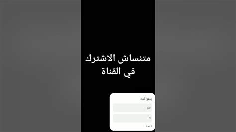 اختها فرححنا اني الصغيره شرموطه سكس عني عنك خراب وعات وفجر تيك توك