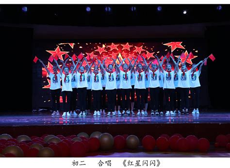 红星闪闪大合唱加动作红星闪闪合唱简单动作红星闪闪大合唱大山谷图库