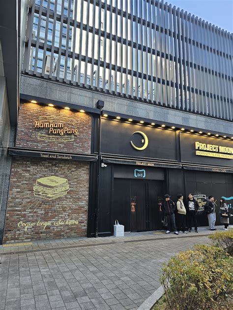 Hamhampangpang Restaurant In Suwon Si Gyeonggi Do Dining Spot