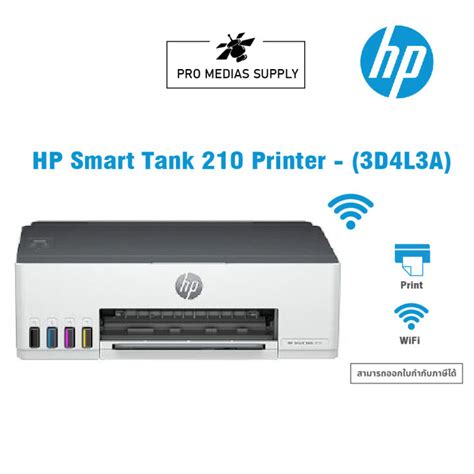 Hp Smart Tank 210 Printer 3d4l3a Th