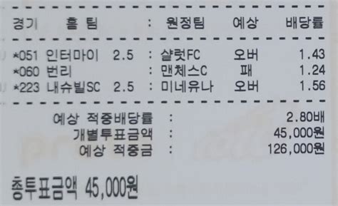 소액적중 Mlbpark