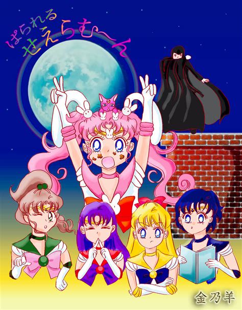 Parallel Sailor Moon Posterfnl By Kinnohitsuji On Deviantart
