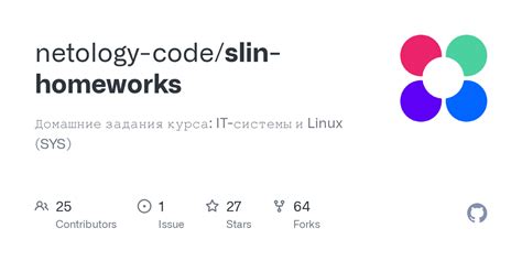 Slin Homeworks1 04md At Slin 22 · Netology Codeslin Homeworks · Github