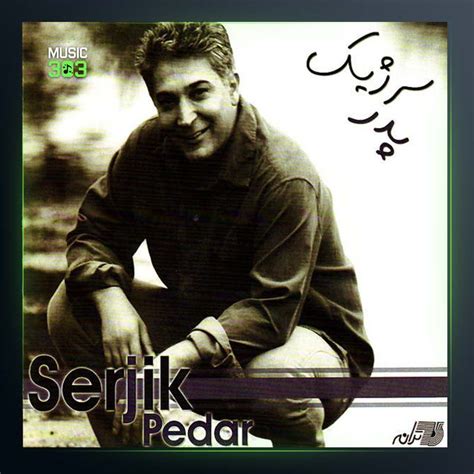 دانلود آلبوم پدر از سرژیک