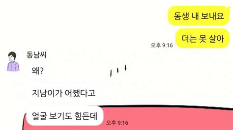 Pic 026 Hosted At Imgbb — Imgbb