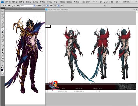 2010425 怀光70女真仙 刘一辰