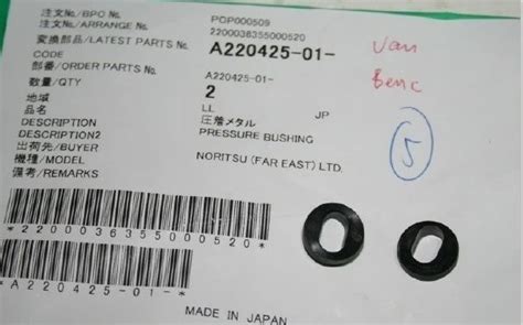 Noritsu Minilab Part A220425 A220425 01