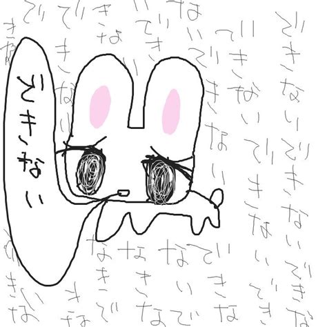 Pin By 𝕳𝕰𝕬𝖁𝕰𝕹𝕷𝖄 On αɾcɦ1ѵε Cute Doodles Graphic Poster Sketch Book