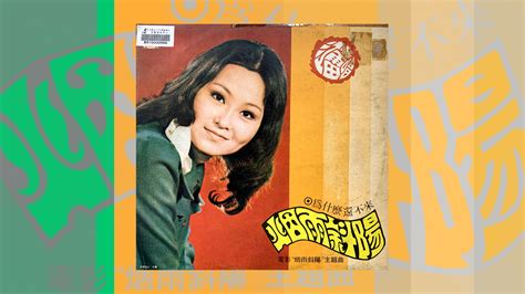 江蕾之歌 節目 Rti 中央廣播電臺