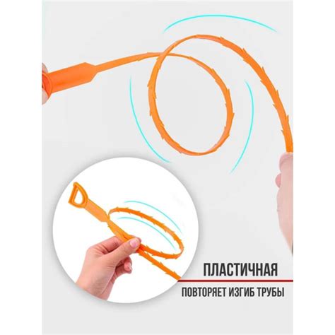 Улавливатель волос в стоках труб , 50 см - купить с доставкой по ...