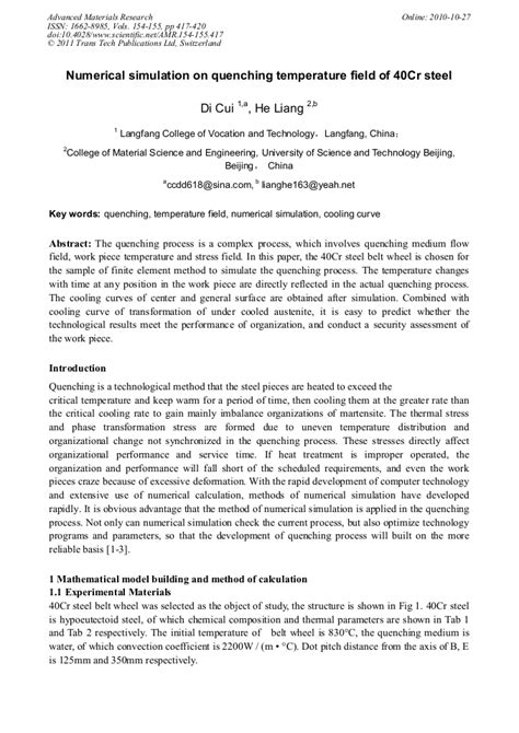Numerical Simulation On Quenching Temperature Field Of 40cr Steel
