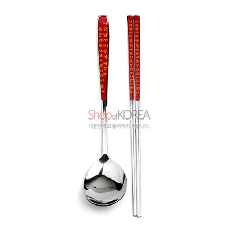 샵오브코리아 수저세트