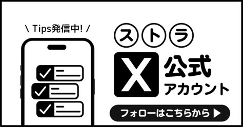 Salesforce Apexとは？apex言語の特長や使い方、トリガとクラス、フローとの違いについても徹底解説！ Strh株式会社ストラ
