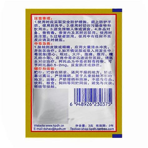 10pcs Cockroach Killer Effective Cockroach Bait Cockroach Killing Powder Fruugo Uk