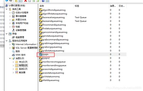 C 消息队列（二）c 消息队列的使用方法：创建消息队列、发消息到该队列、从该队列中读取消息。c队列 Csdn博客