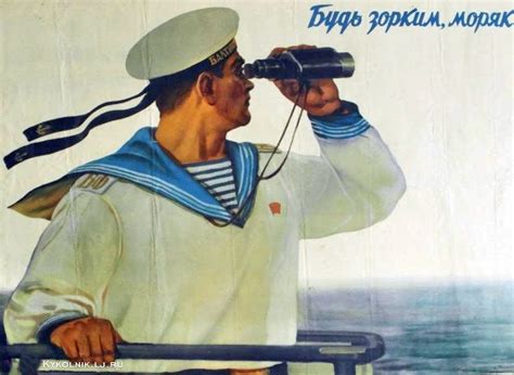 Create Meme Sailor Pictures Meme