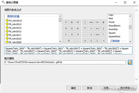 Python 变化趋势 显著性检验 趋势的显著性检验mob6454cc6f27a3的技术博客51cto博客