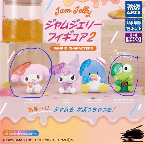 Wtswtt Sanrio Characters 2025 Gashapon Jam Jelly Series 2