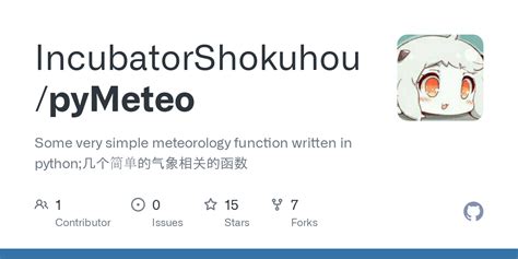 Github Incubatorshokuhoupymeteo Some Very Simple Meteorology