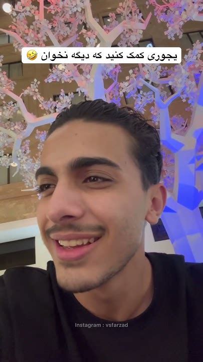 پند امروز خدمت شما 😂💔 Youtube