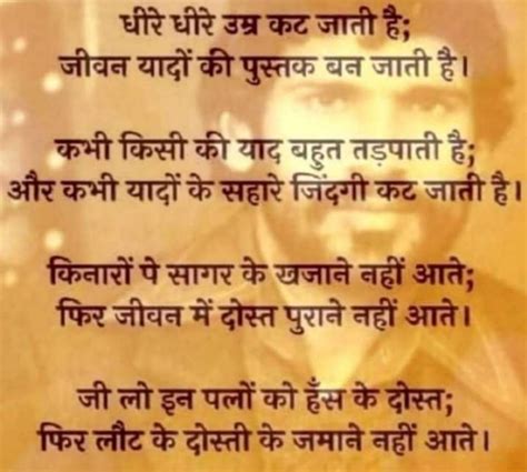 Bareilly Kumar Group