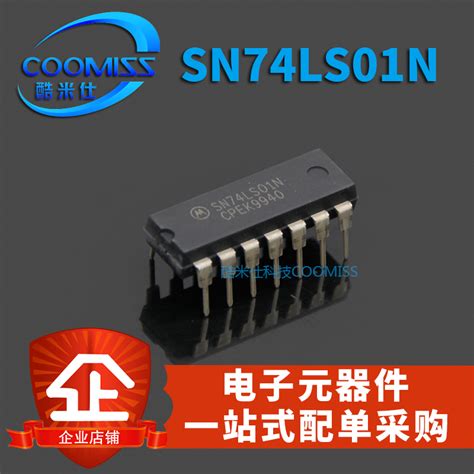 Sn74ls01n Dip 14 74ls01直插与非门全新现货虎窝淘