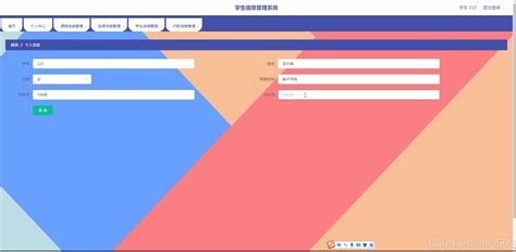 flask毕设学生信息管理系统（程序 论文） csdn博客