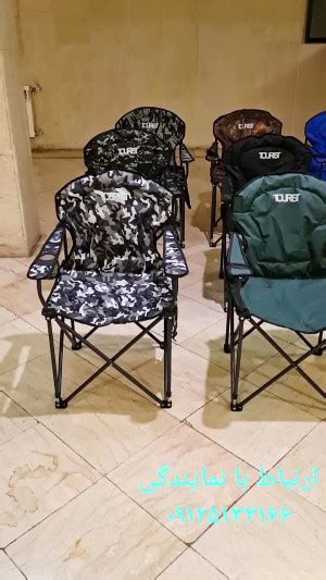میز و صندلی تاشو مسافرتی توریست