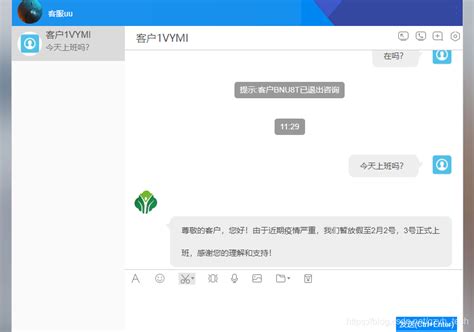 【node js html】无聊在家写一个在线客服聊天系统 node js 智商不够 熬夜来凑 华为开发者空间