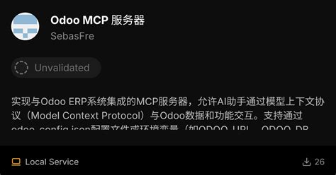 Odoo Mcp 服务器 Mcp Servers · Lobehub