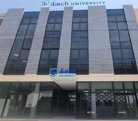 صفاقس جامعة Itech University للذكاء الاصطناعي تتحصل على ترخيص وزارة التعليم العالي و تنطلق في