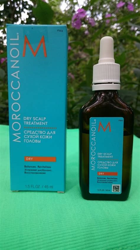 Средство для сухой кожи головы Moroccanoil Dry Scalp Treatment | Отзывы ...